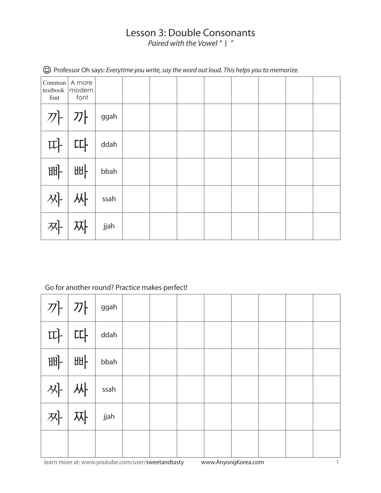 Korean Language Learning Worksheets Language Worksheets